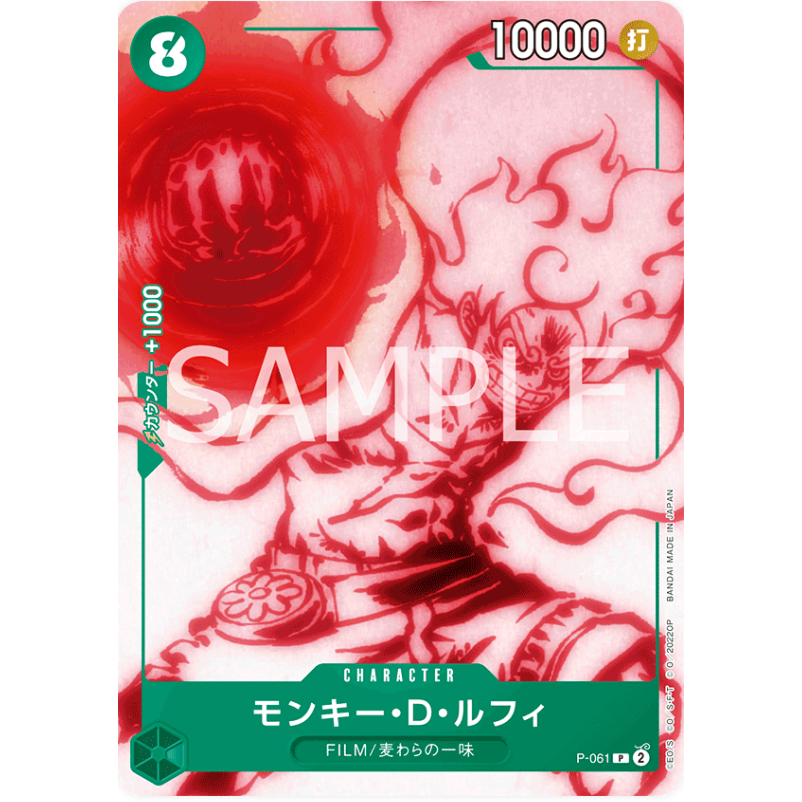 One Piece P-061 | P | Monkey.D.Luffy (ST16) | Shopee Malaysia