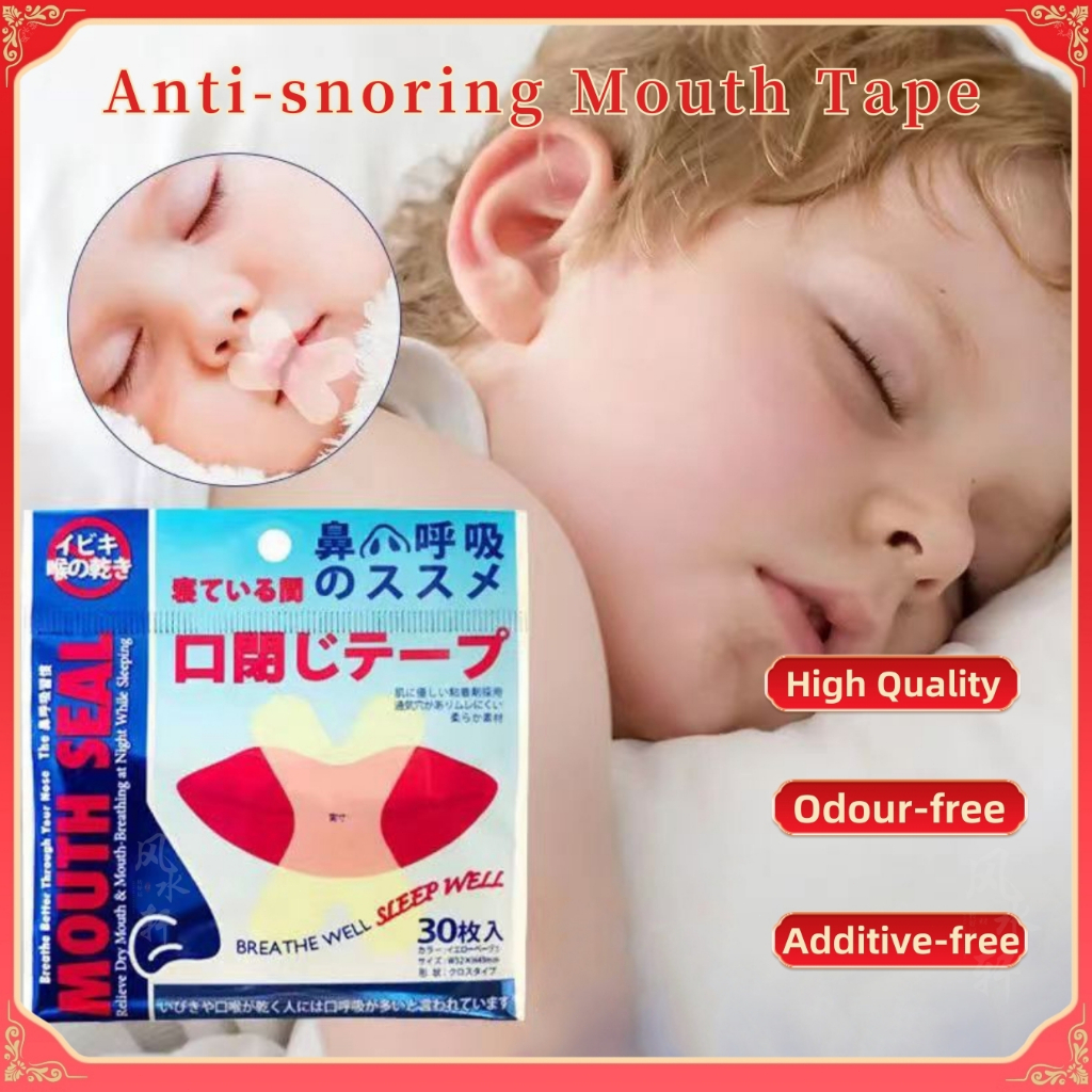 Original Anti-open mouth breathing patch Dream Talking Stickers Anti-snoring Mouth Tape /防张嘴口呼吸贴 ...