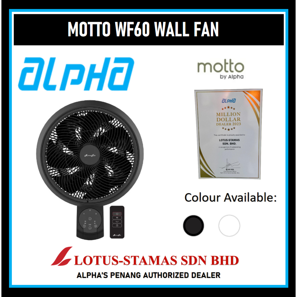 ALPHA MOTTO WF60 Wall Fan with Remote Control [ Black / White ...