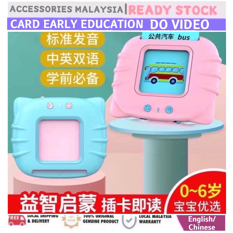 🇲🇾*Ready Stock*💯% Original Chinese English Dual Language Flash Cards ...