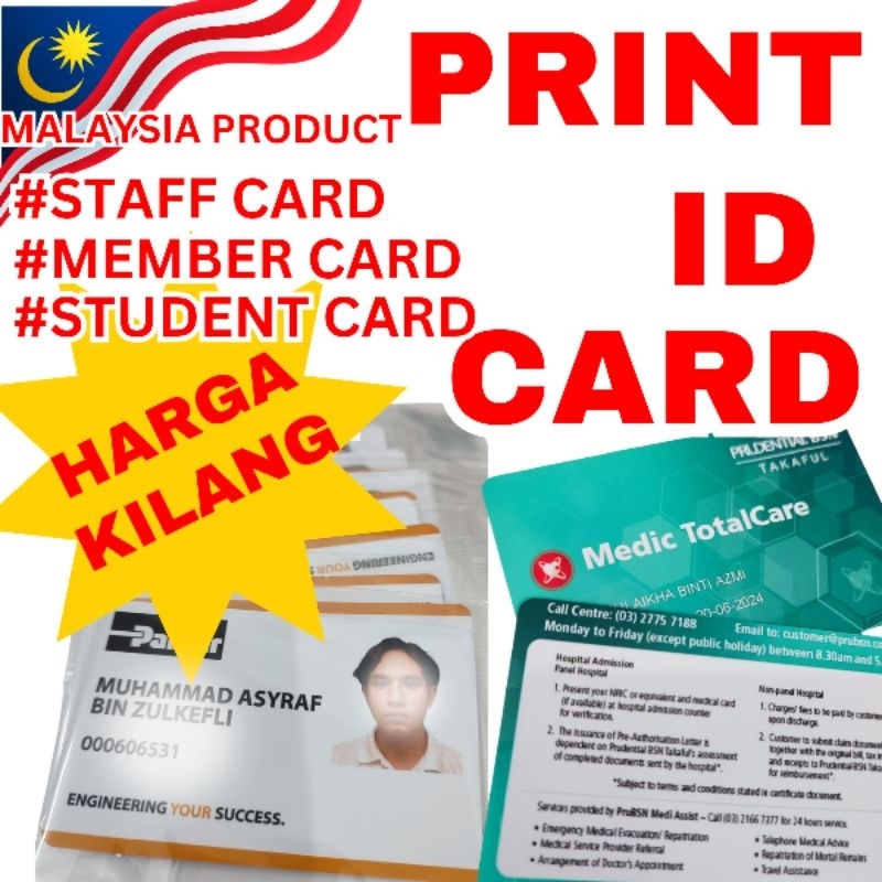 ID CARD / ID CARD CUSTOM / MEMBER CARD / STUDENT CARD / ID KAD / KAD ...