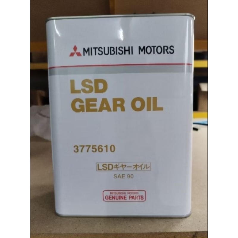 Mitsubishi DiaQueen LSD SAE90 Gear Oil 4 Liters - 3775610 | Shopee Malaysia