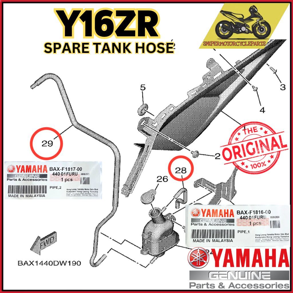 [100% ORI] Y16 Y16Z Y16ZR RADIATOR SPARE TANK HOSE SMALL TANK BAX-F1817 ...