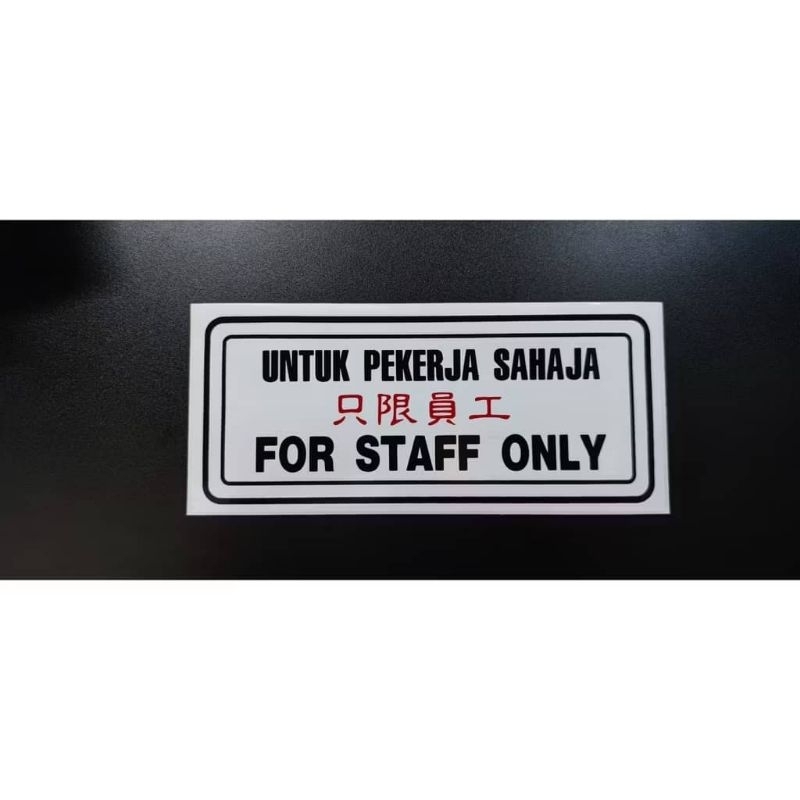 Sticker For Staff Only | Shopee Malaysia