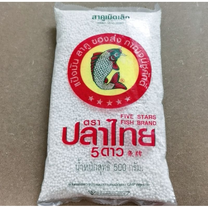 Small sago seeds five stars fish brand 500g | Shopee Malaysia