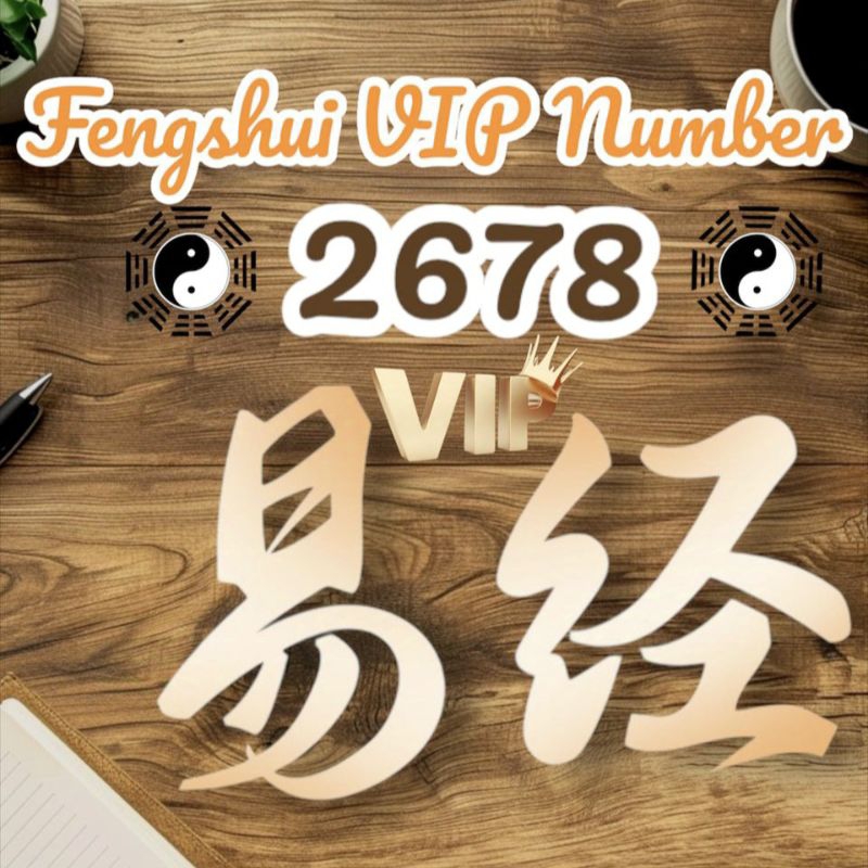 Fengshui VIP, 2678風水號, 2678易經號碼，2678福祿夀號，2678師傅推薦，數字能量號碼，財運滾滾號，ONG ...