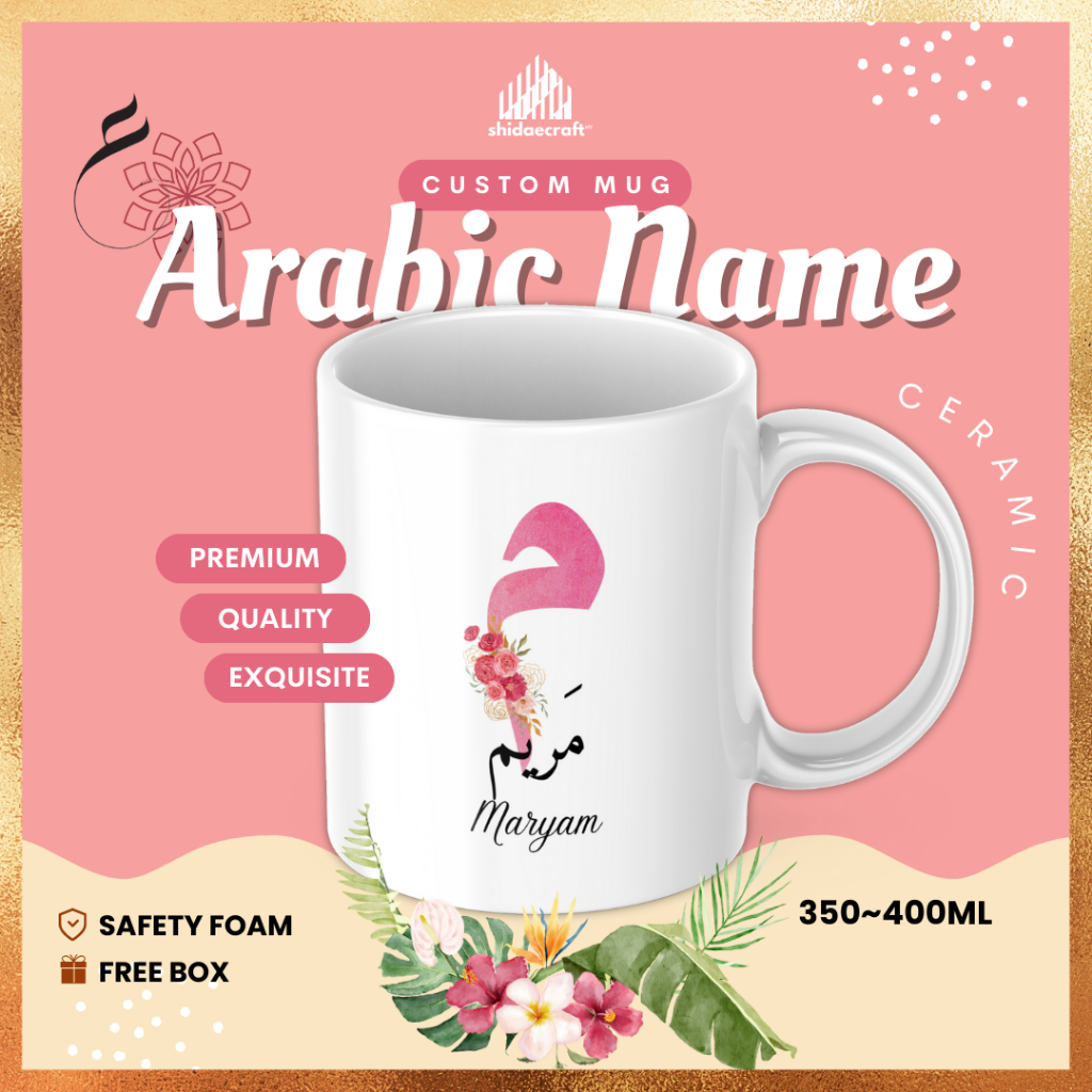 [Custom] ARABIC NAME MUG 🎁 Cawan Jawi Nama Gift Office Birthday Event ...
