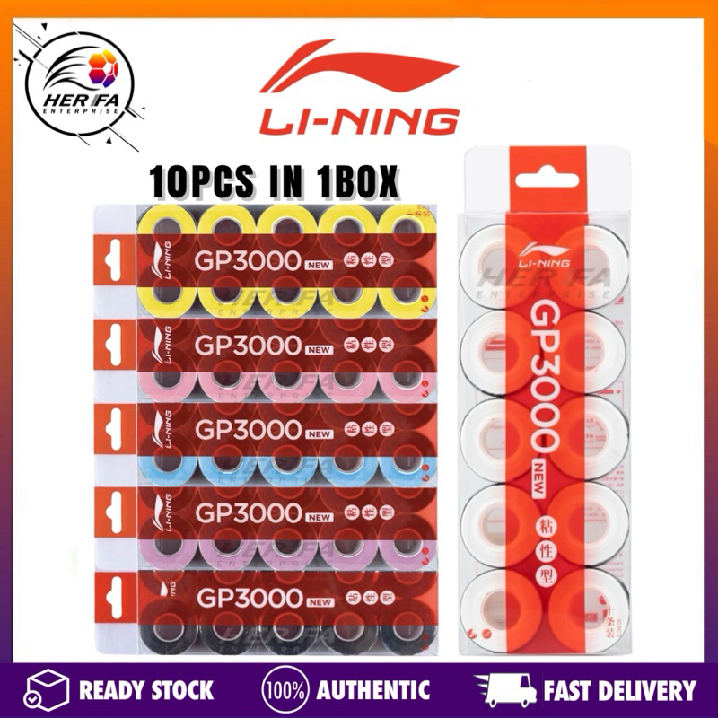 LI-NING GP3000 New Overgrip 10pcs In 1BOX Packed 100%ORIGINAL for ...