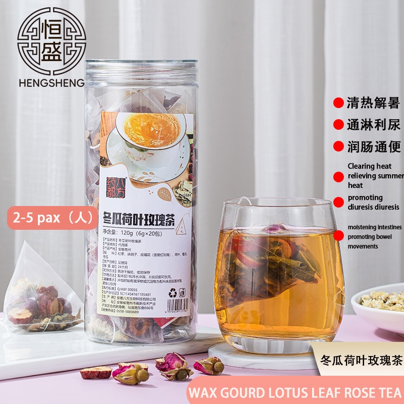 冬瓜荷叶玫瑰茶Wax Gourd Lotus Leaf Rose Tea Dong Gua He Ye Mei Gui Cha 美容养颜 润肠 ...
