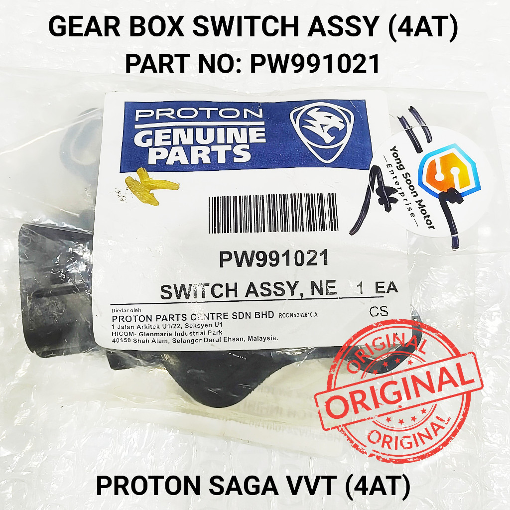 ORIGINAL PROTON 4AT AISIN GEAR BOX SWITCH / INHIBITOR SWITCH PW991021 ...