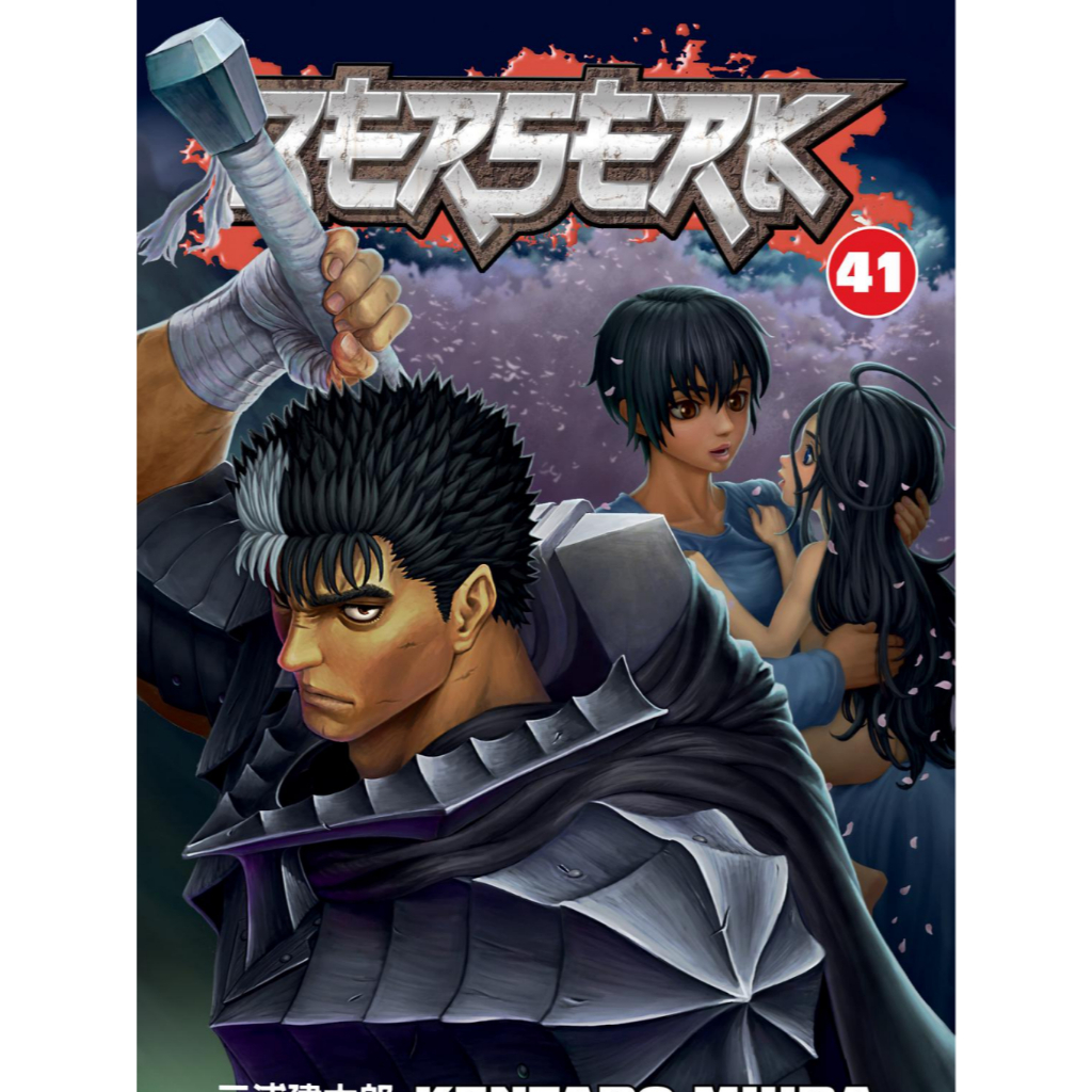 Berserk • Manga • 1-380 Chapters • ONGOING | Shopee Malaysia