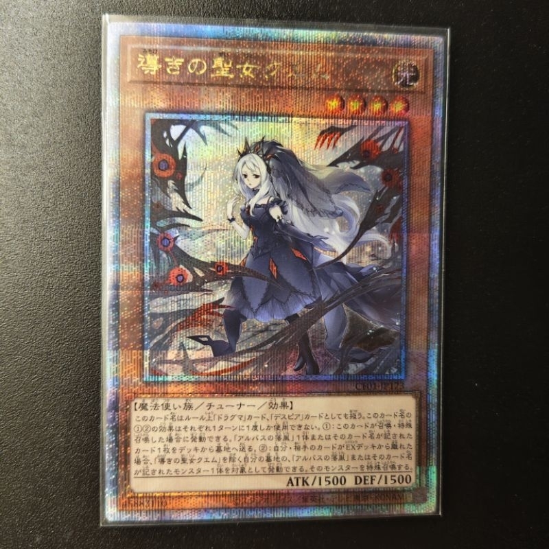 Yu-Gi-Oh (CF01-JP173) | Shopee Malaysia