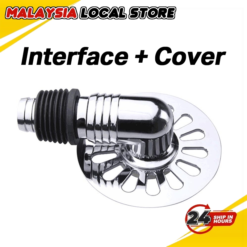 Universal Washing Machine Drain Floor Cover Drains Special Dishwasher ...
