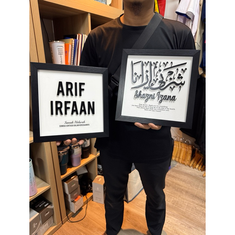 Engrave Wooden Plate + Frame ( Khat Name + Your Wish ) Selamat Hari ...