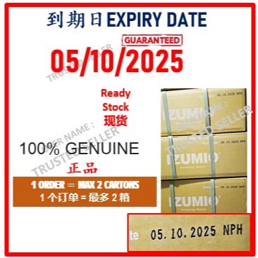 *Special OFFER* Naturally Izumio Plus (100% Original) 1 Carton-200ML X 30 PACKS Exp 05/10/2025 ...