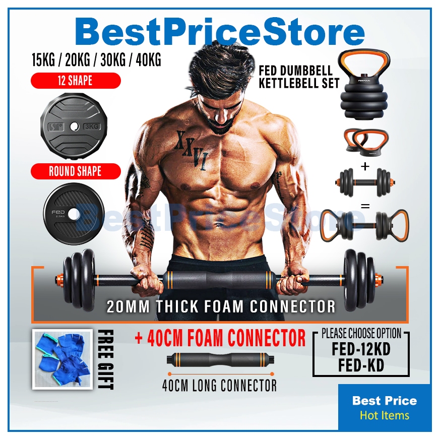 Clearance! BPS Set Futuristic Dumbbell Set All in1 15kg 20kg 30kg 40kg ...