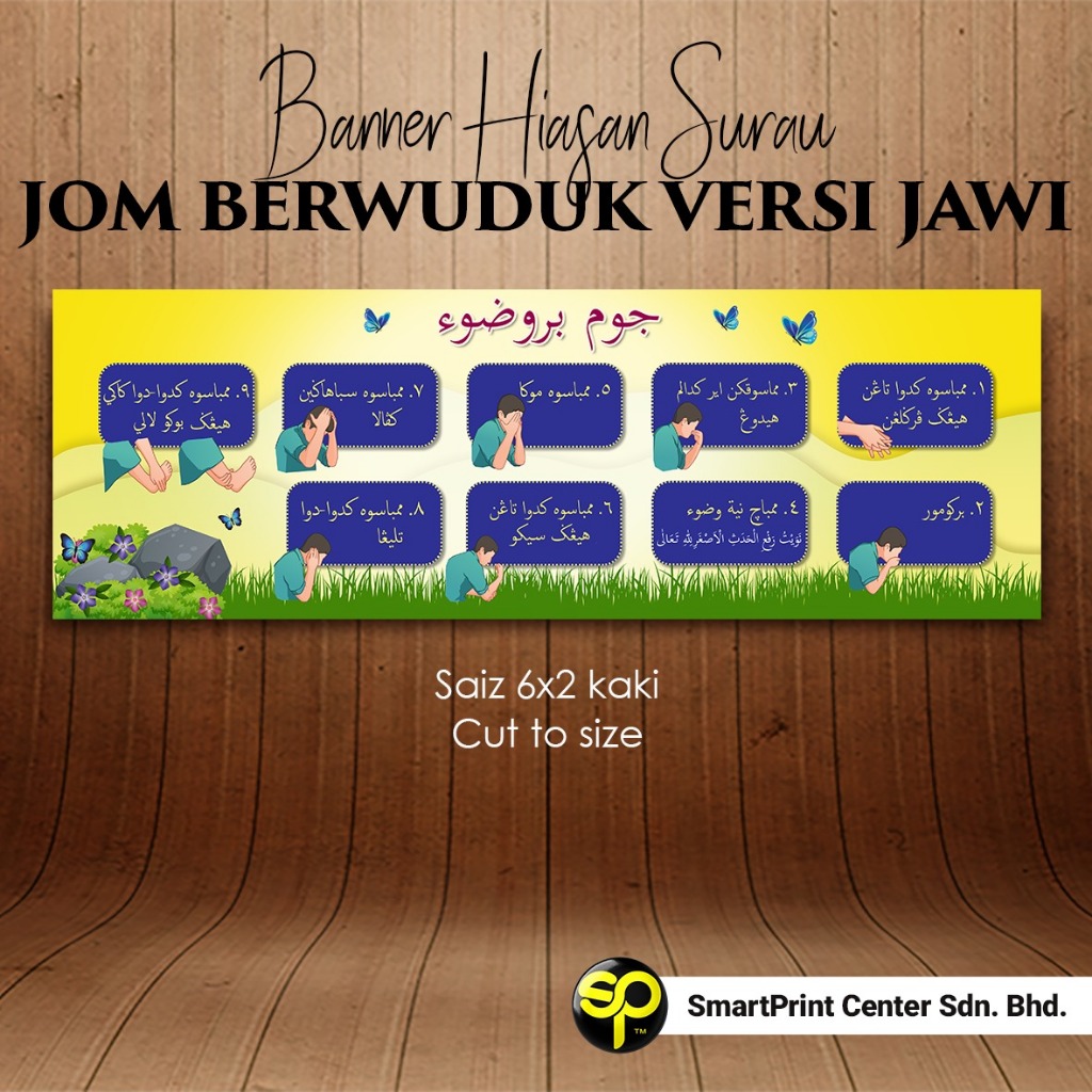 BANNER JOM BERWUDUK VERSI JAWI SAIZ 6X2 | Shopee Malaysia