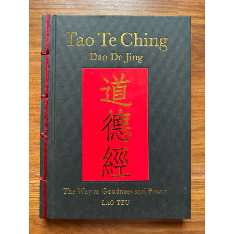 (Hardcover) Tao Te Ching: The Way to Goodness and Power by Lao Tzu ...