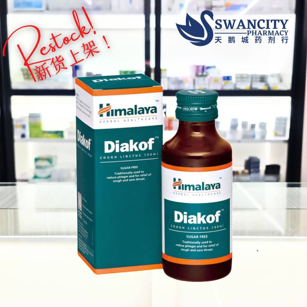 Himalaya Diakof Syrup 100ML | Shopee Malaysia