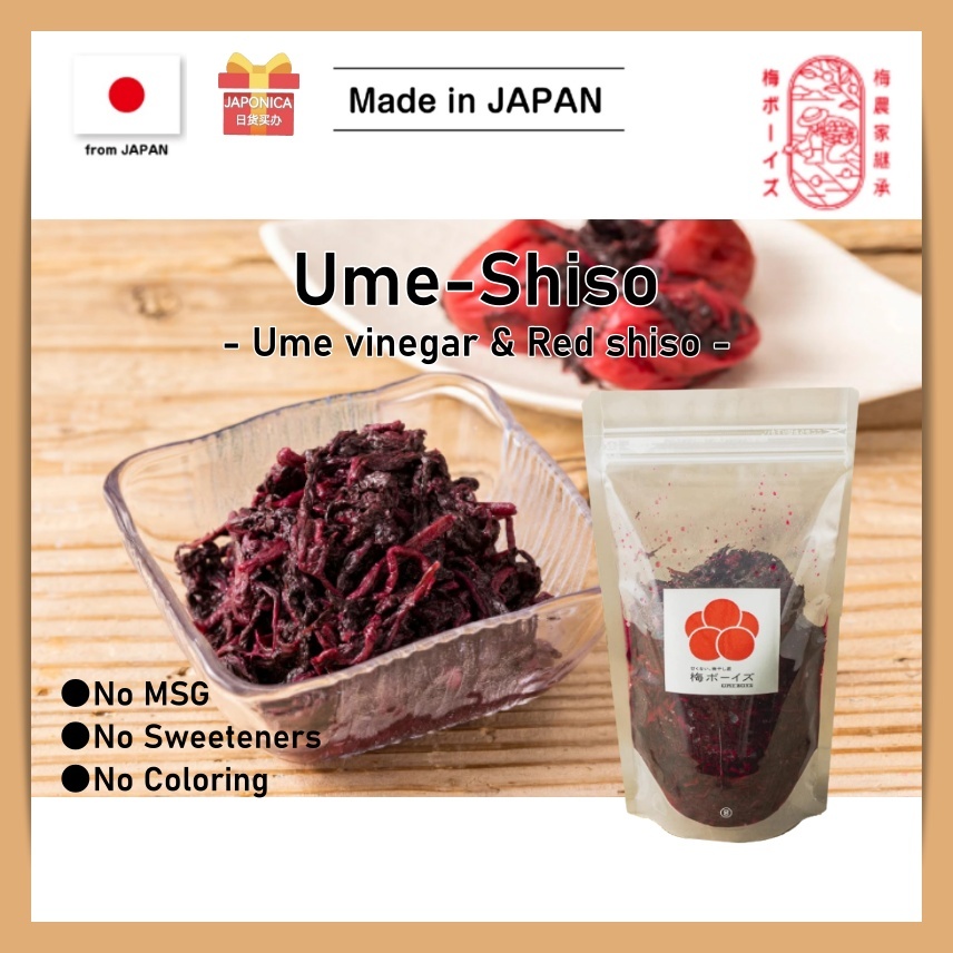 【Ume Boys】Ume-Shiso ( 350g ) Only Shiso / Ume vinegar & Red shiso / No ...