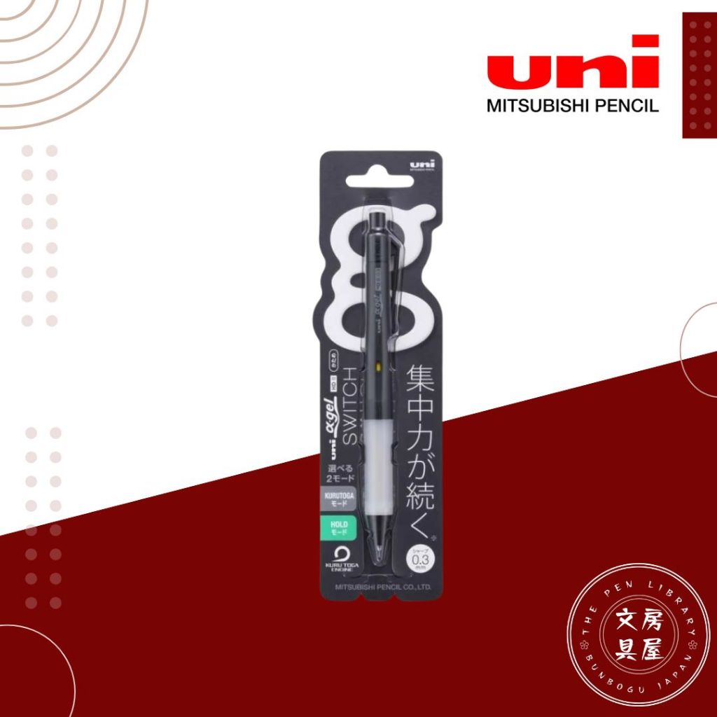 Uni Alpha Gel Switch Mechanical Pencil 0.5mm | Shopee Malaysia