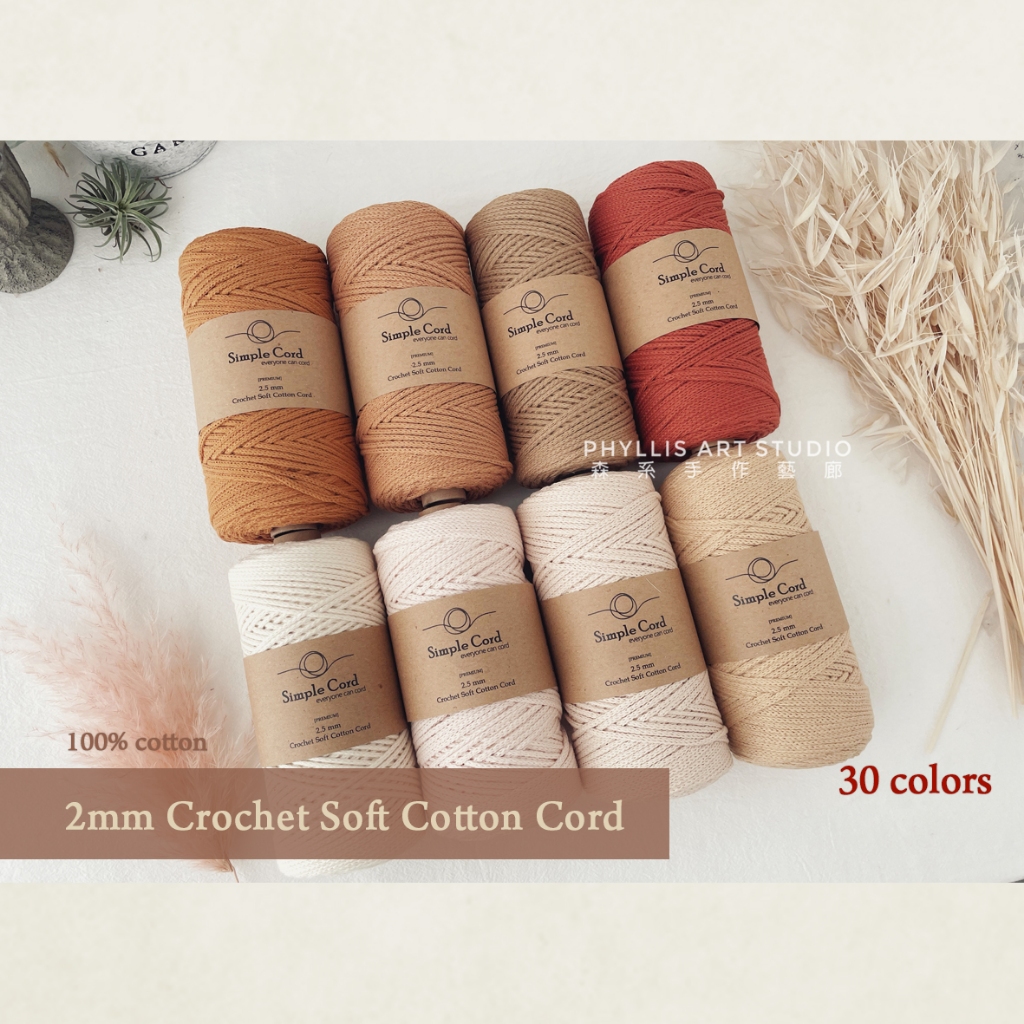 [Premium] 2mm Crochet Soft Cotton Cord | Knitting Cord | Yarn for ...
