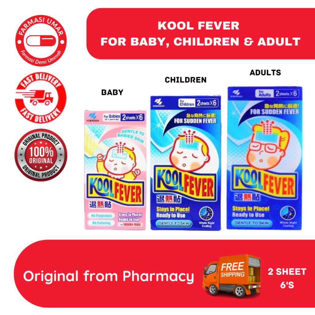 Kool Fever Relief Body Heat Cooling Patch Headache Baby / Children ...