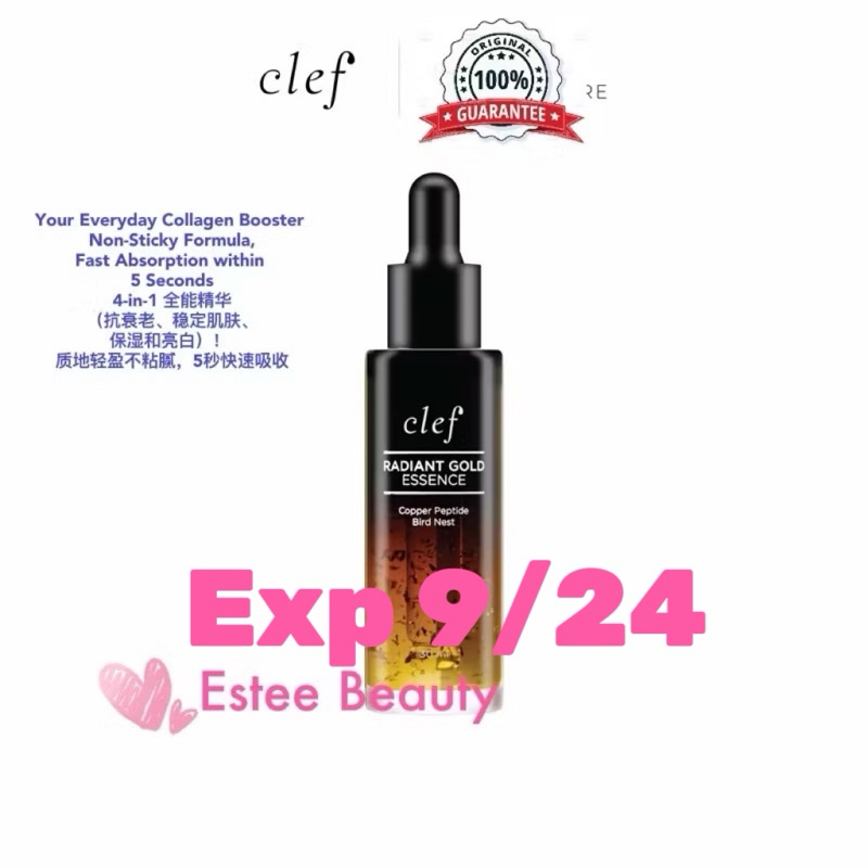 CLEF Radiant Gold Essence • 熬夜全效抗老精华 Acne Scars Repair Skin Anti-Aging ...