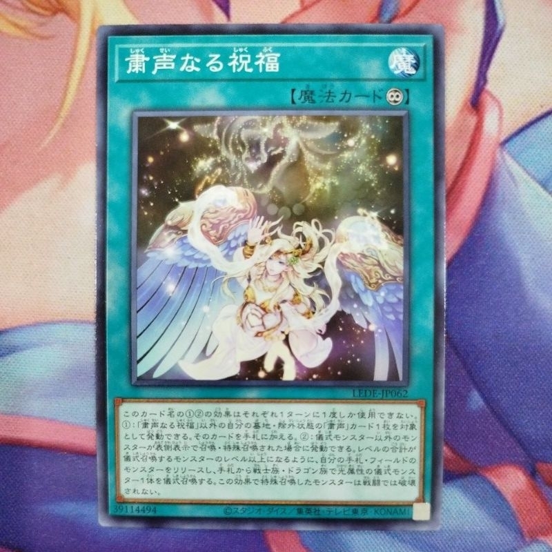 YUGIOH LEDE-JP062 Blessing of the Voiceless Voice (N) | Shopee Malaysia