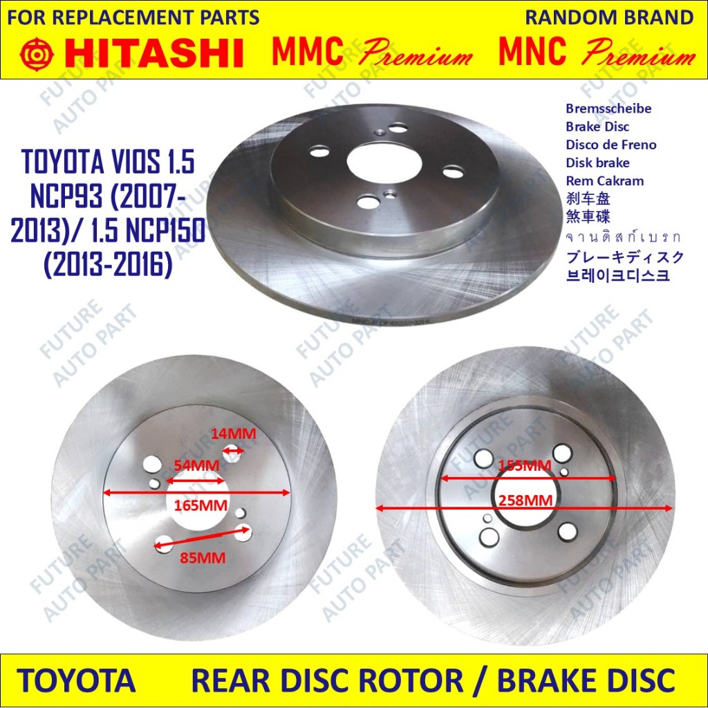 RANDOM BRAND HITASHI/MMC/MNC PREMIUM- REAR BRAKE DISC ROTOR 1/2PCS ...