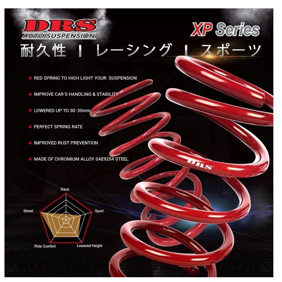 DRS XP SERIES LOWERD SPORT SPRING PERODUA MYVI VIVA AXIA ALZA KELISA ...