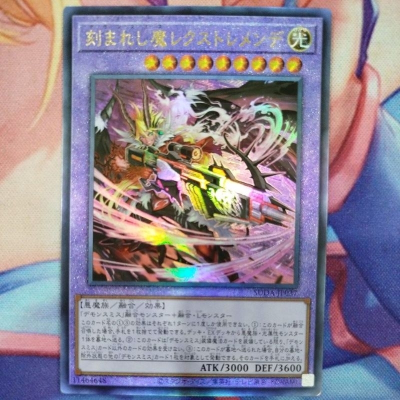 YUGIOH SUDA-JP037 Fiendsmith's Rex Tremendae (UR/UTR) | Shopee Malaysia