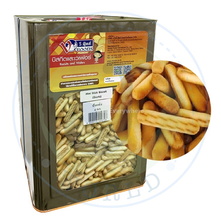 [BISKUT TIN] VFOODS MINI BISCUIT STICK SNACK 4KG / 1TIN HALAL | Shopee ...