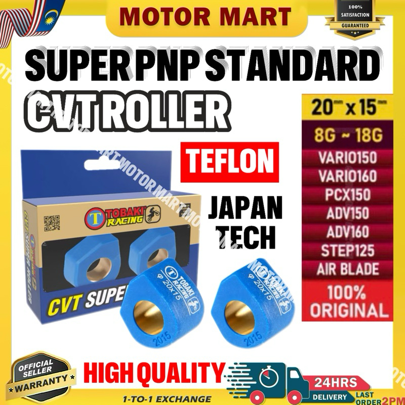 TOBAKI Super CVT Roller VARIO150 PCX150 STEP125 ADV AIRBLADE 8G 9G 10G 11G 12G 13G 14G 15G 16G ...