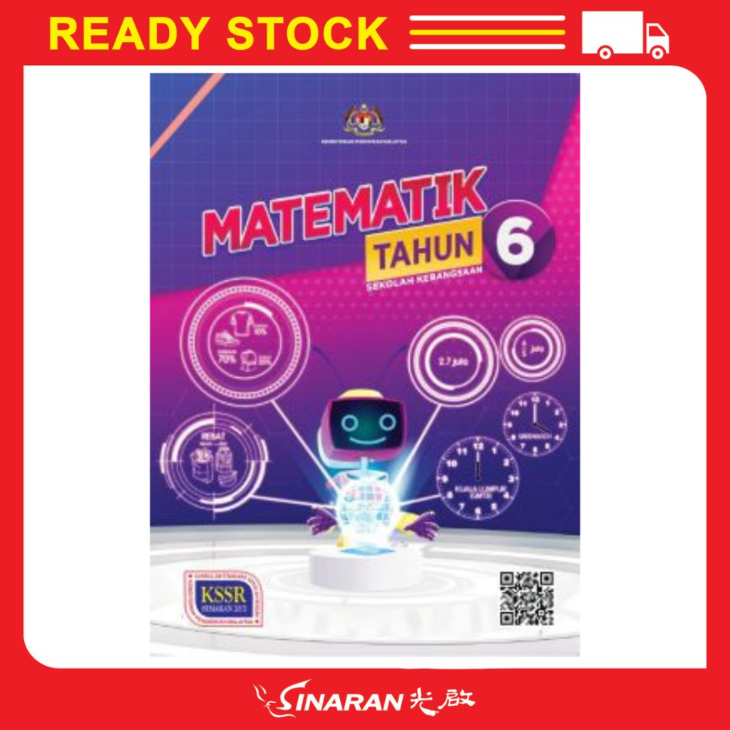 BUKU TEKS-SK MATEMATIK & MATHEMATICS YEAR 6 TAHUN 6 KSSR | Shopee Malaysia