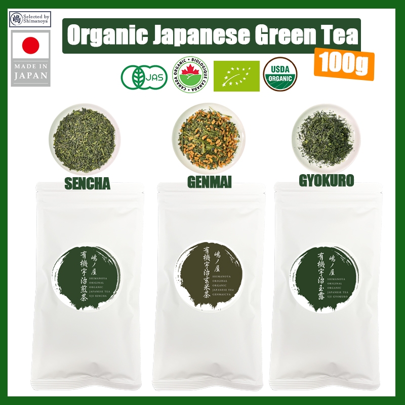 Shimanoya Organic green tea Uji Gyokuro Sencha Genmaisha 100g Made in ...