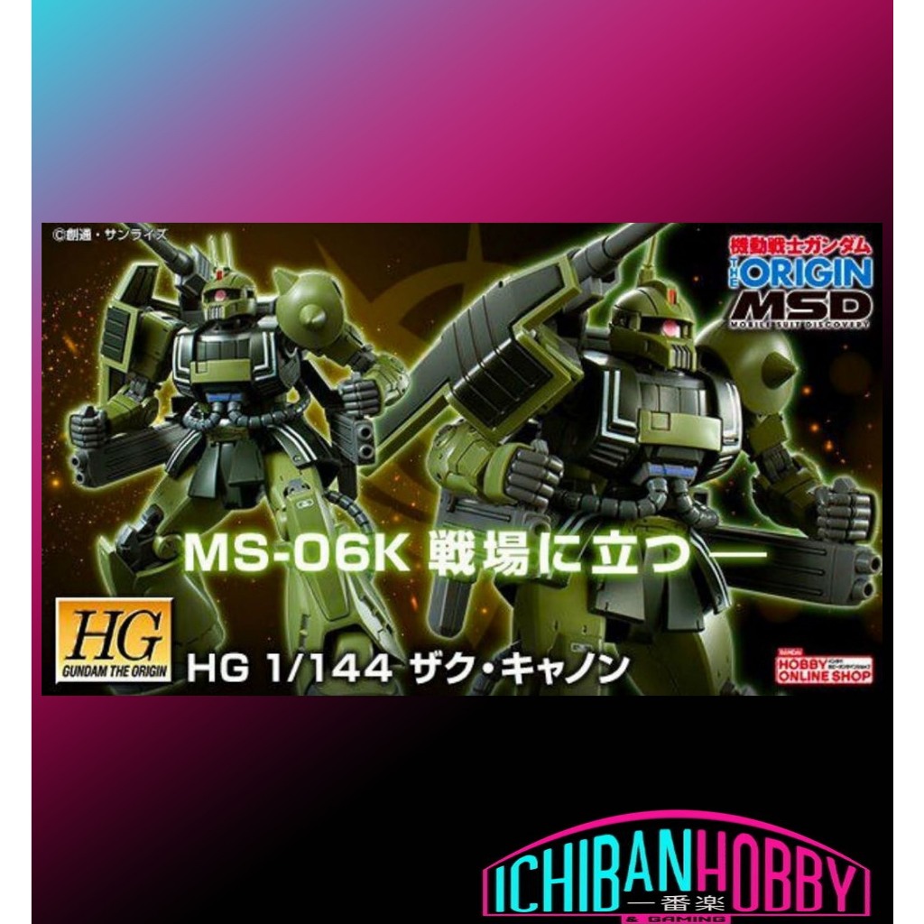 (READY STOCK) P-BANDAI HG 1/144 MS-06K ZAKU CANNON (GTO Ver.) | Shopee Malaysia