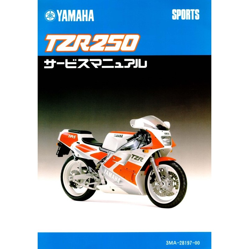 Yamaha TZR250 3MA / TZR 250 3MA 1 2 3 1986 - 1995 Workshop Repair Service Manual +Parts ...