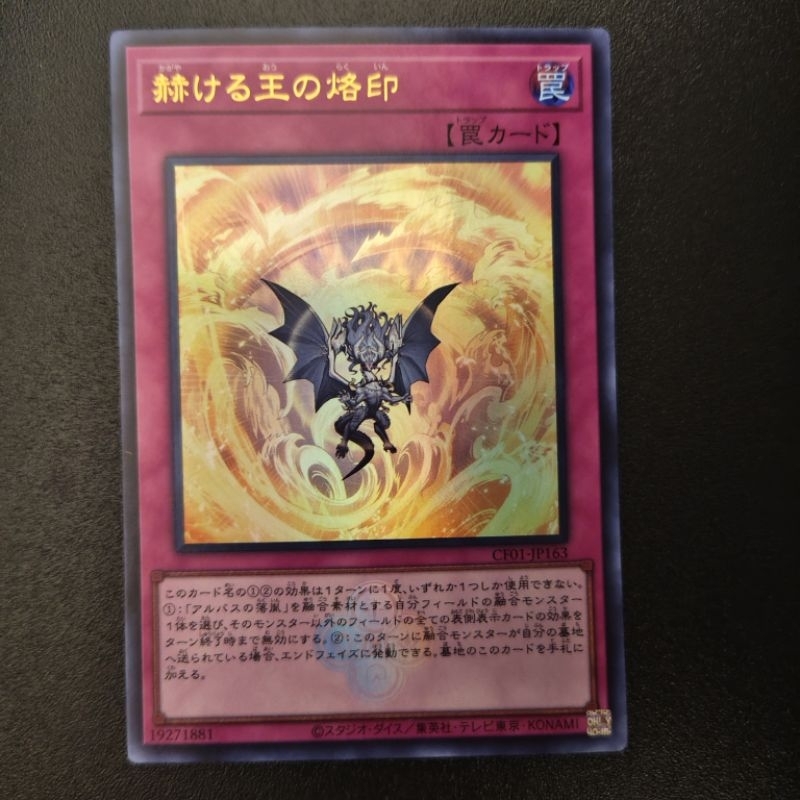 Yu-Gi-Oh ( CF01-JP163 ) | Shopee Malaysia