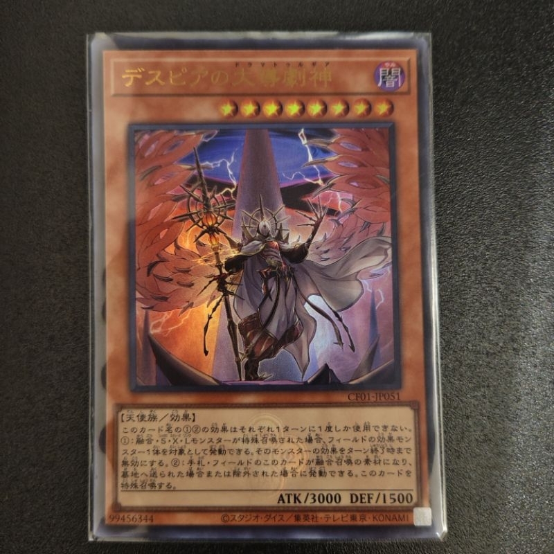 Yu-Gi-Oh ( CF01-JP051 ) | Shopee Malaysia