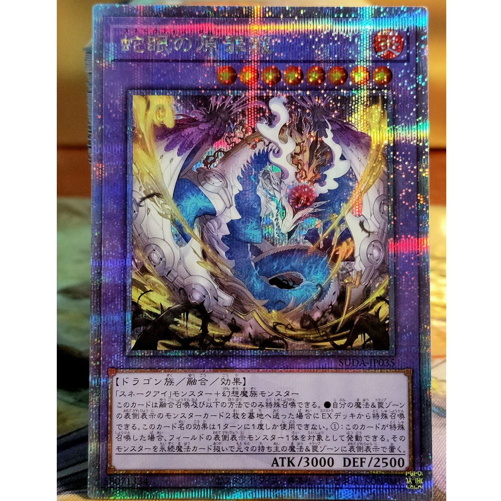 YUGIOH《蛇眼の原罪龍》Snake-Eyes Damned Dragon SUDA-JP035 QCSER | Shopee Malaysia