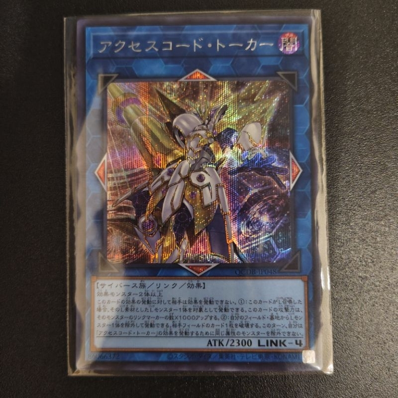 Yu-Gi-Oh ( QCDB-JP048 ) | Shopee Malaysia
