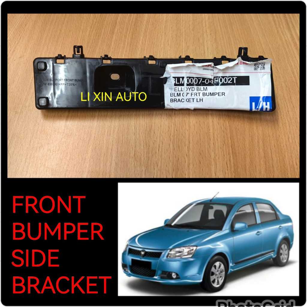 PROTON BLM 2008 FRONT BUMPER SIDE BRACKET CLIP | Shopee Malaysia