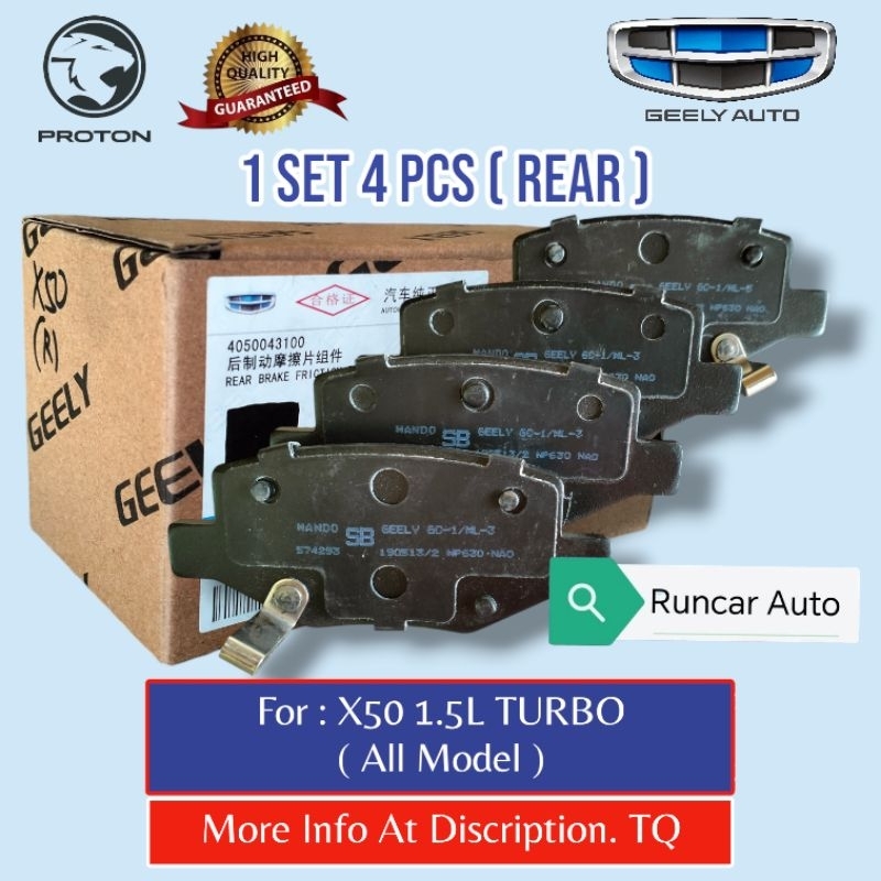 Proton [ GEELY ] REAR Disc Brake Pads • X50 1.5L Turbo ( 2020 - 2024 ...