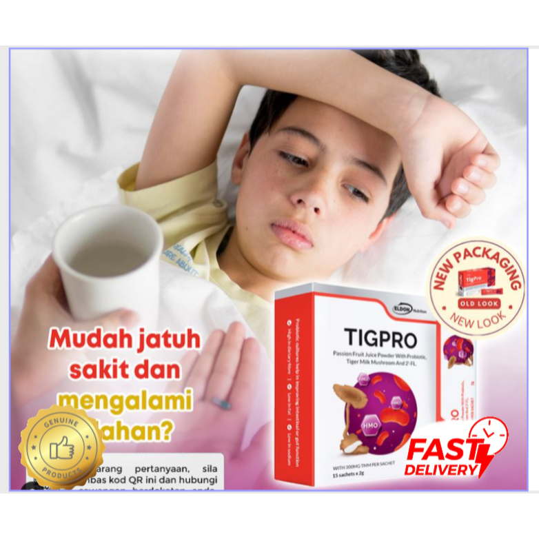 Eldon Nutrition TigPro Powder with Tiger Milk Mushroom 15's (Exp: 13/03 ...