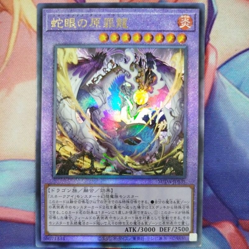 YUGIOH SUDA-JP035 Snake-Eyes Damned Dragon (UR/UTR) | Shopee Malaysia