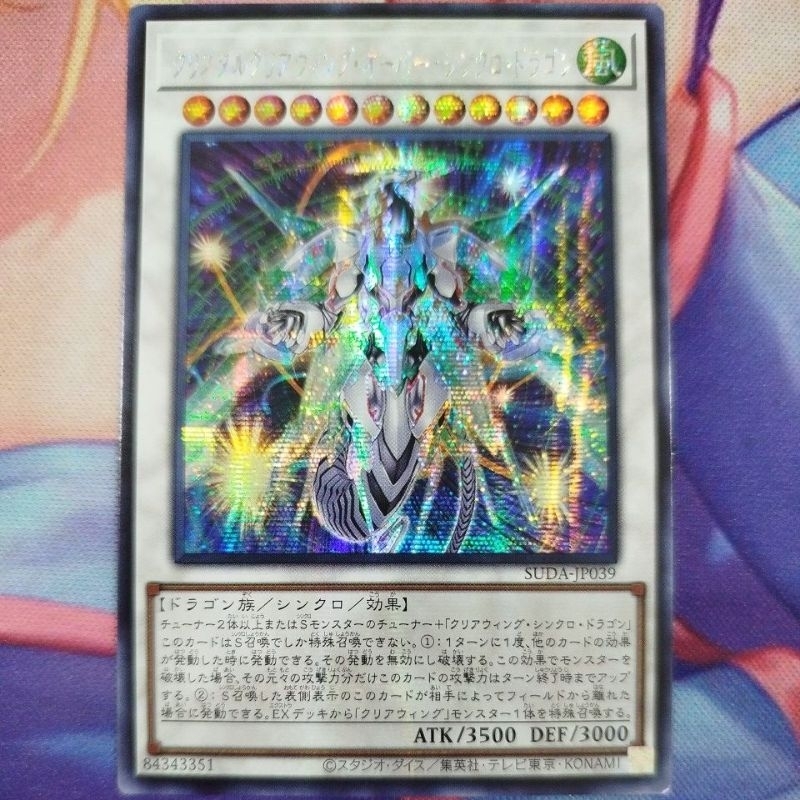 YUGIOH SUDA-JP039 Crystal Clear Wing Over Synchro Dragon (UR/UTR/SER) | Shopee Malaysia