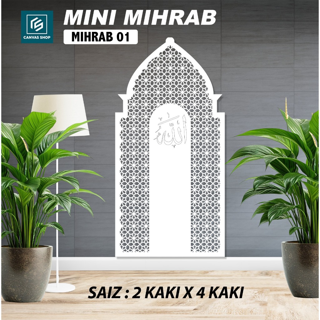 MINI MIHRAB SURAU 3D MUSOLA | RUMAH | OFFICE 120cm x 60cm | Shopee Malaysia