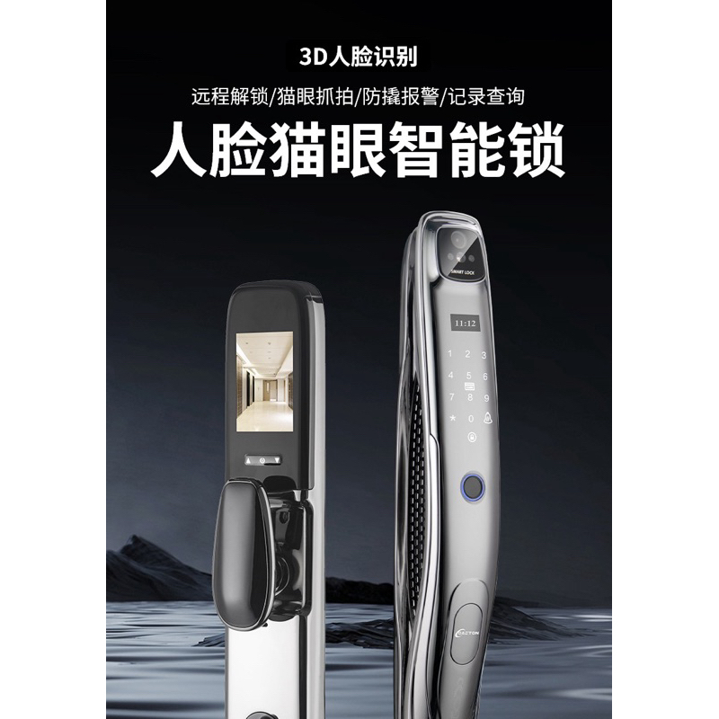 CANTON SFM 03 3D Smart Lock (Tuya App) | Shopee Malaysia