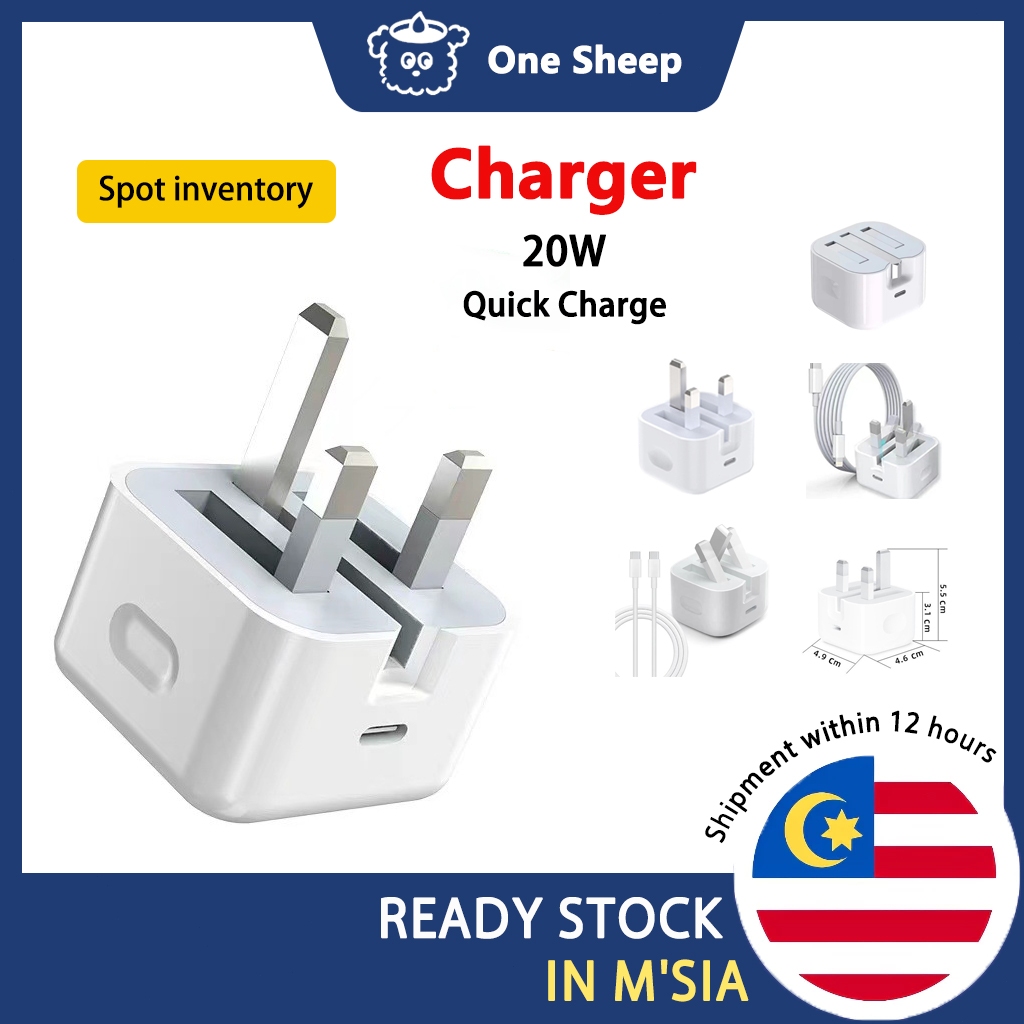 PD 20W British Standard Foldable Charging Adoptor UK Plug 20W Super ...